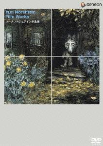 Image gallery for Tale of Tales - FilmAffinity