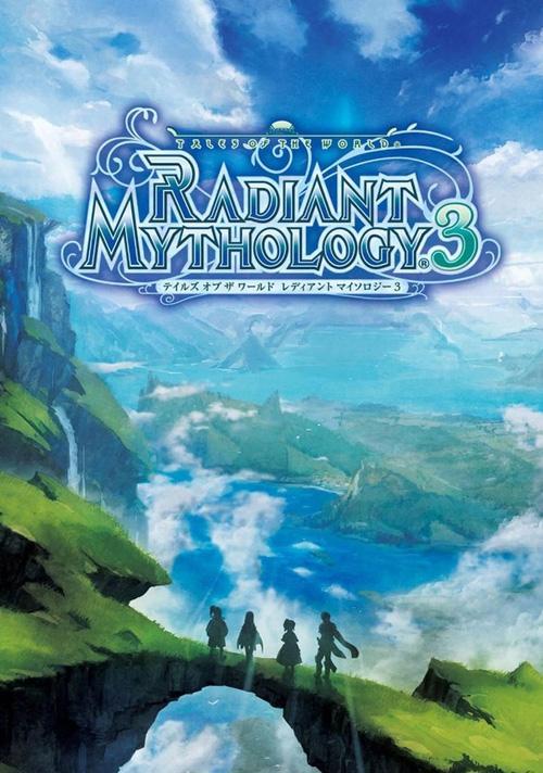 Image gallery for Tales of the World: Radiant Mythology 3 - FilmAffinity