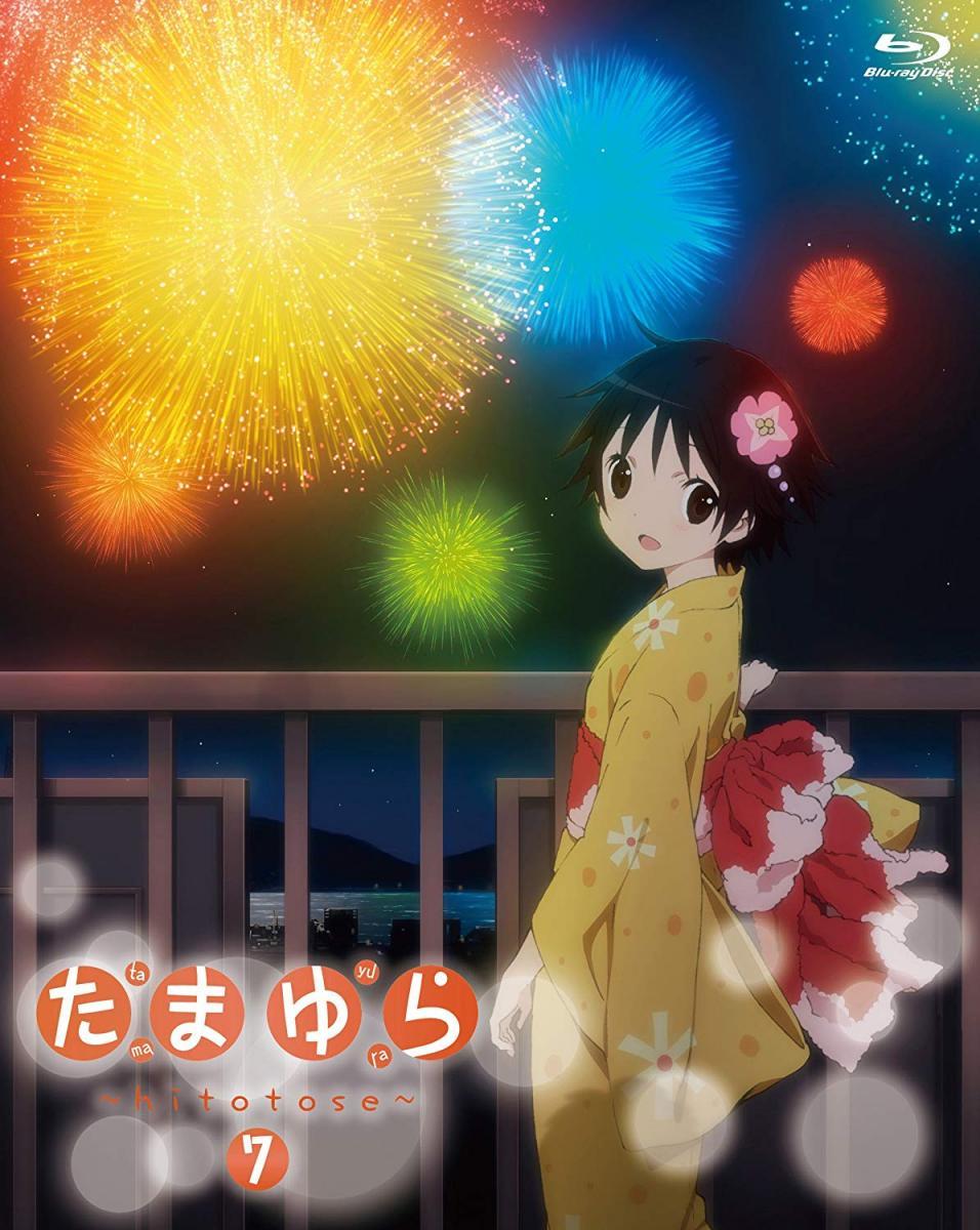 Image gallery for Tamayura: Hitotose OVA (S) - FilmAffinity