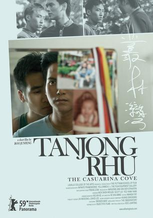 Sección visual de Tanjong rhu (C) - FilmAffinity
