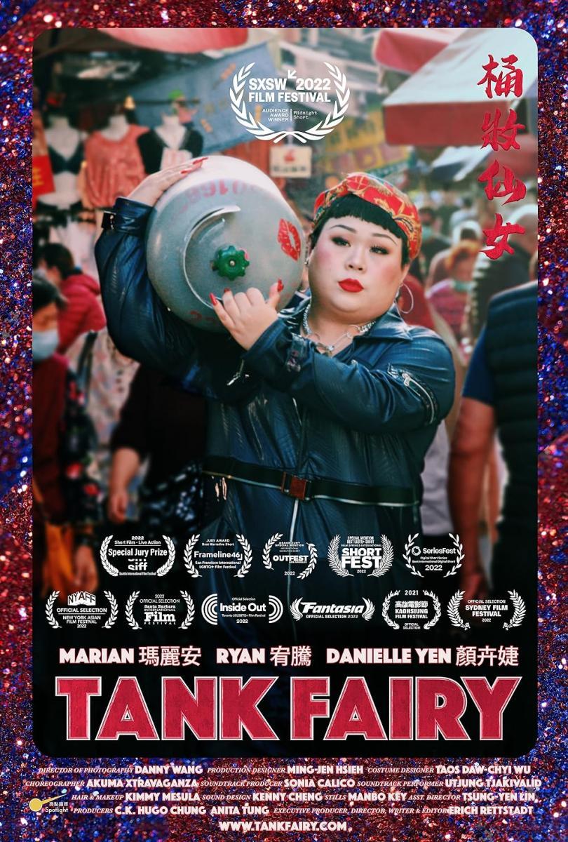 Sección visual de Tank Fairy (C) - FilmAffinity