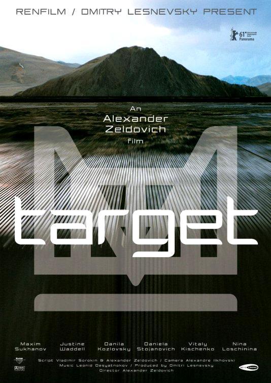 Image gallery for Target - FilmAffinity