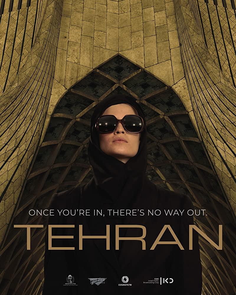 Image gallery for Tehran (TV Series) - FilmAffinity