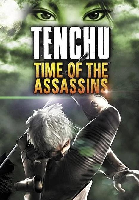Image gallery for Tenchu: Time of the Assassins - FilmAffinity
