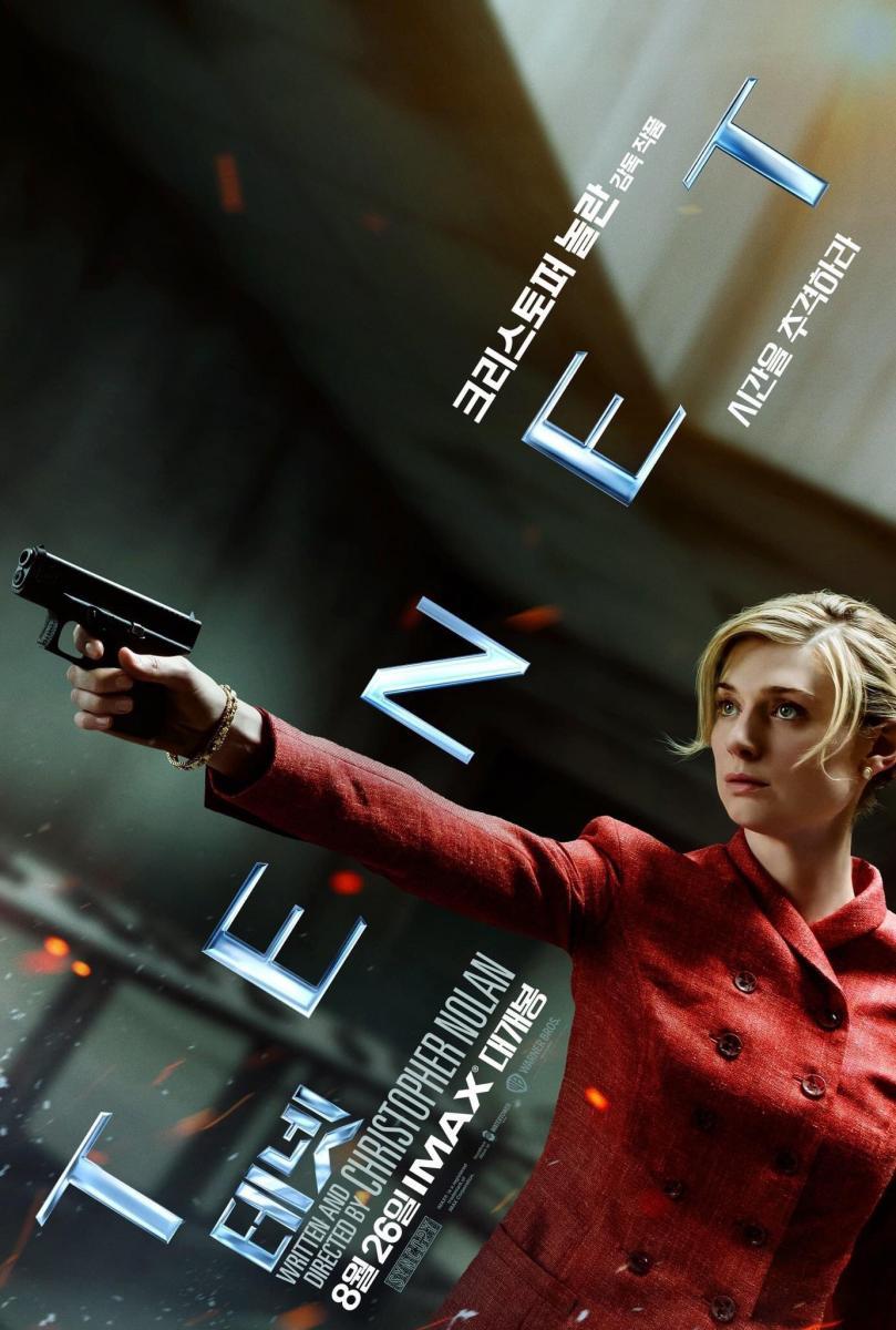 Sección visual de Tenet - FilmAffinity