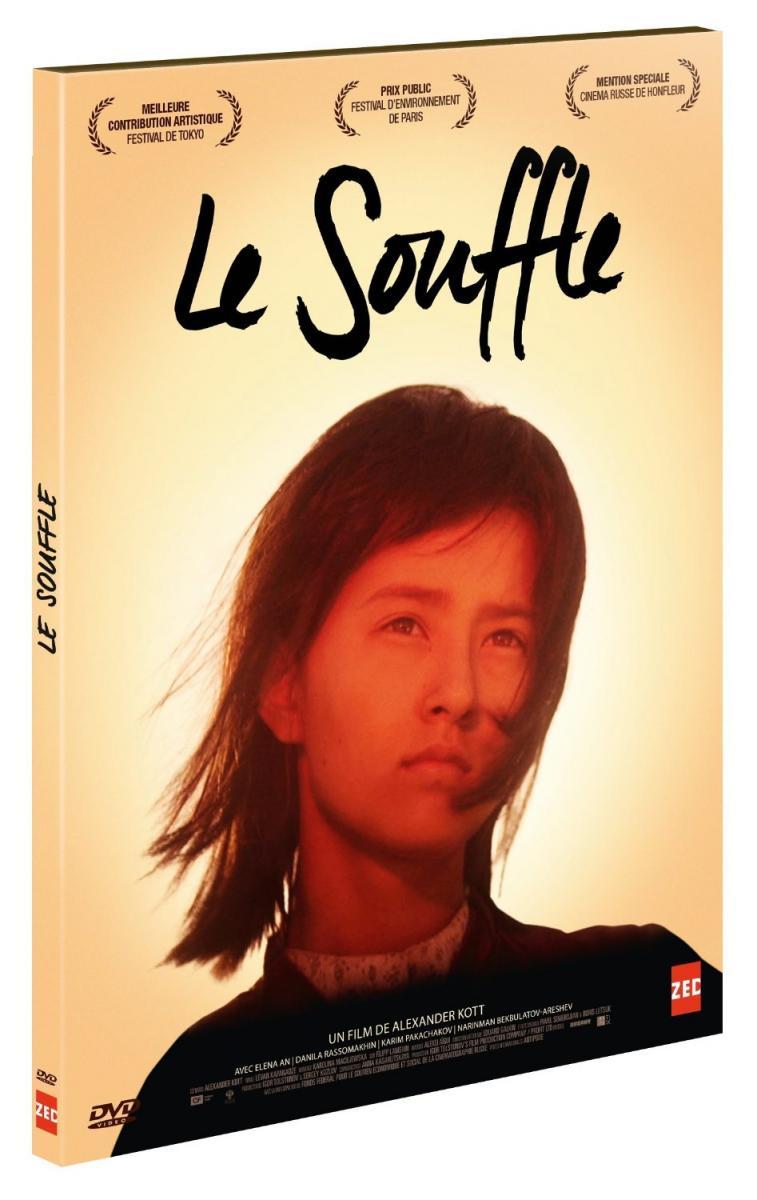 Sección visual de Test - FilmAffinity