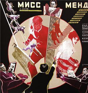 Image gallery for The Adventures of the Three Reporters - FilmAffinity