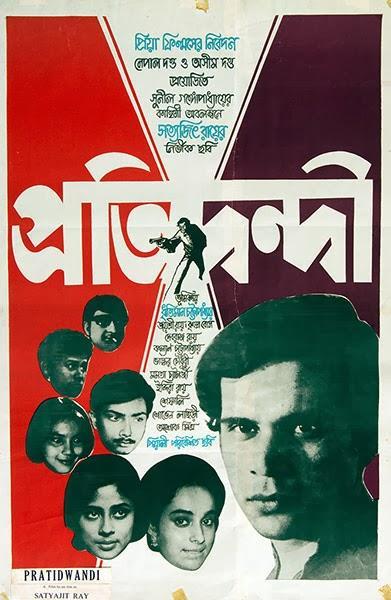 Image gallery for The Adversary - FilmAffinity