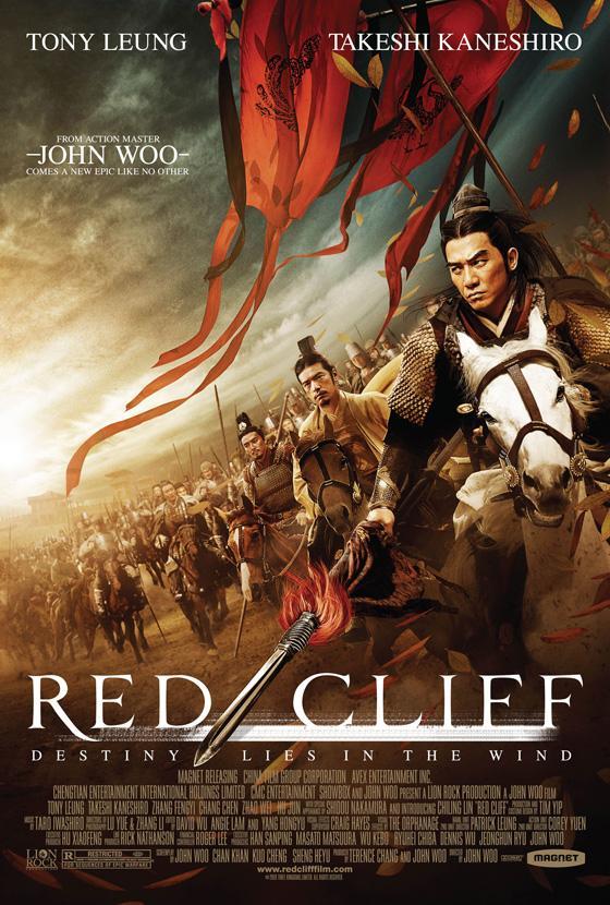 Image gallery for The Battle of Red Cliff - FilmAffinity
