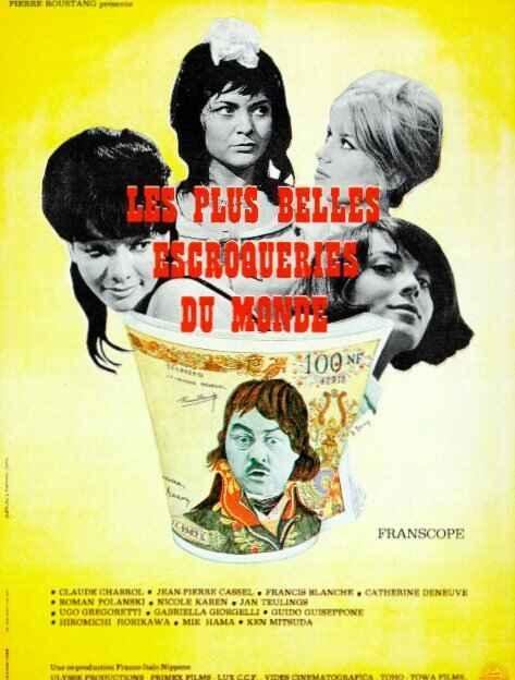 Image gallery for The Beautiful Swindlers - FilmAffinity
