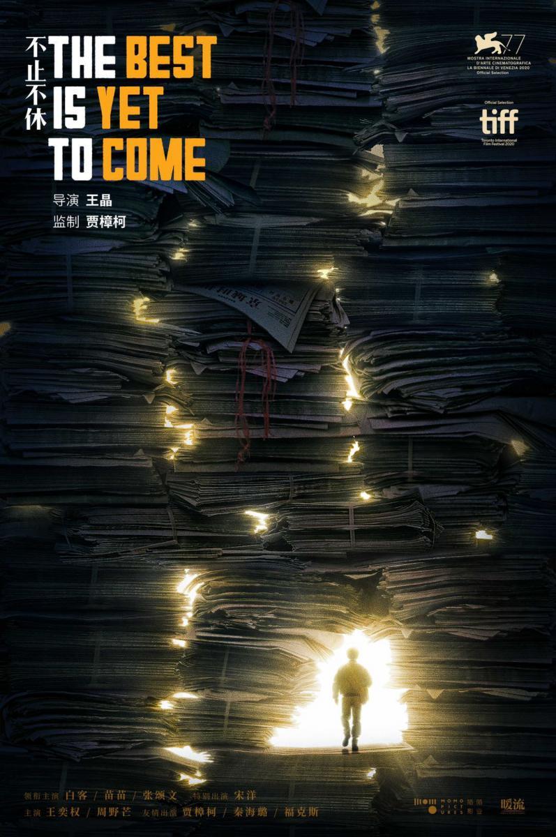 Image gallery for The Best Is Yet to Come - FilmAffinity