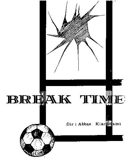 Image gallery for The Breaktime (S) - FilmAffinity