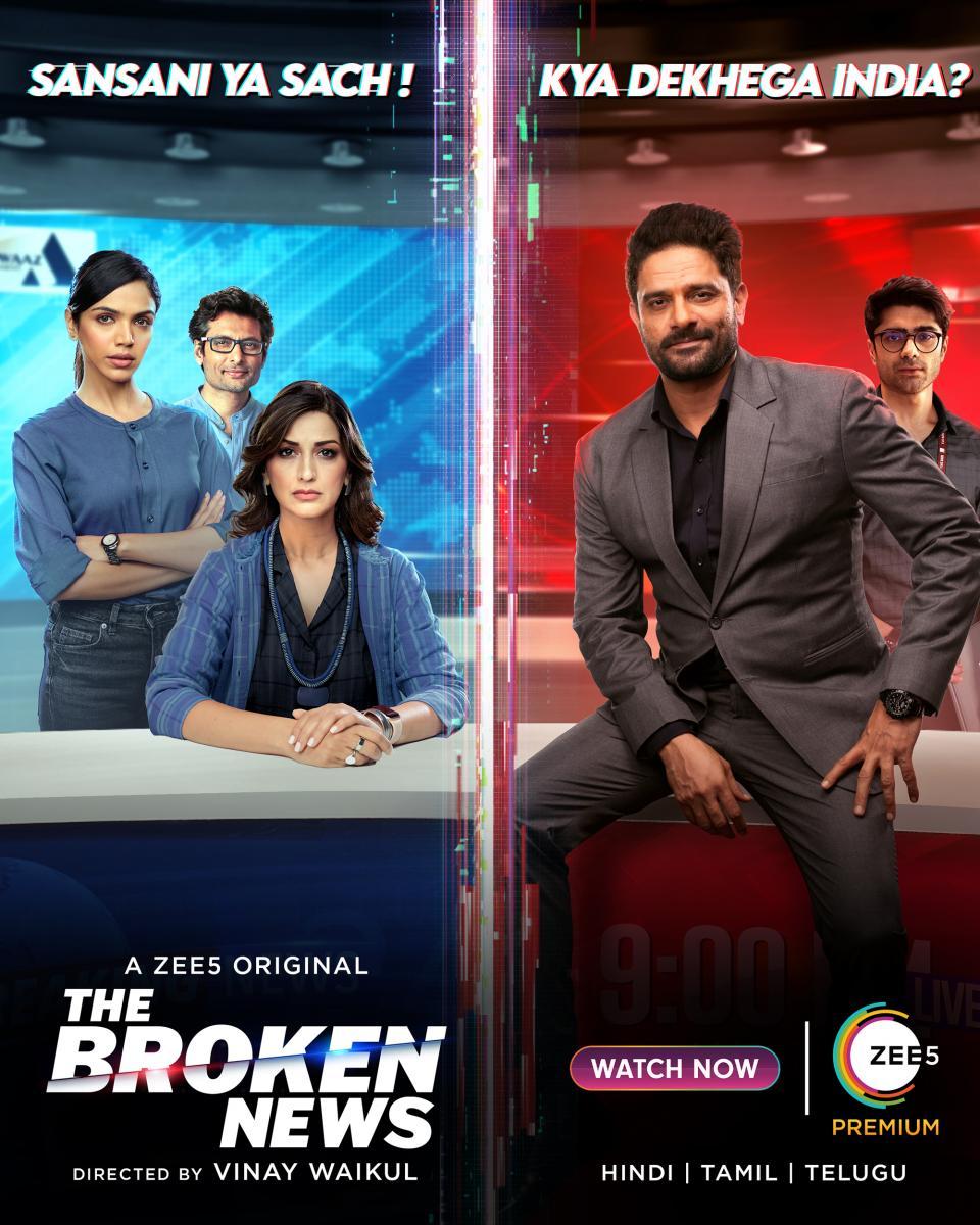 Sección visual de The Broken News (Serie de TV) - FilmAffinity