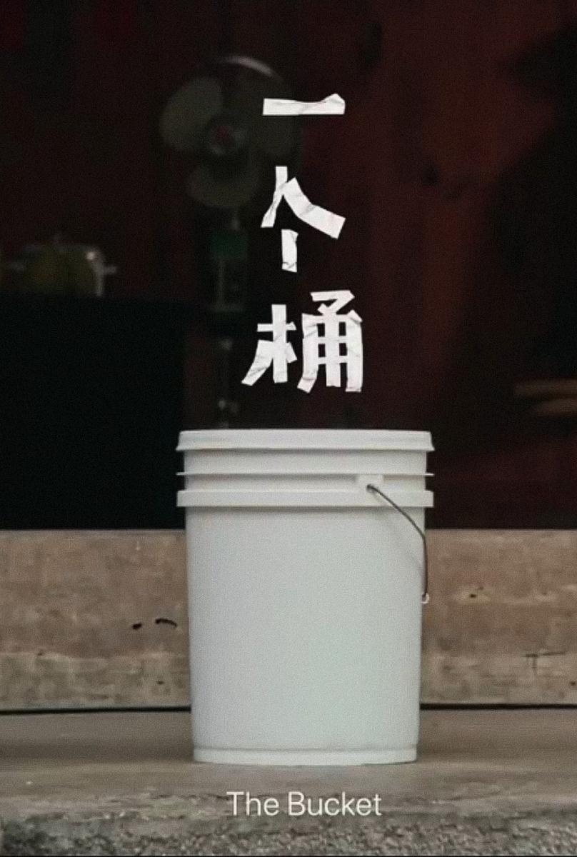 Sección visual de The Bucket (C) - FilmAffinity