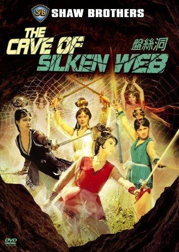 Image gallery for The Cave of the Silken Web - FilmAffinity