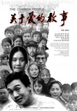 The Common People (1998) - FilmAffinity