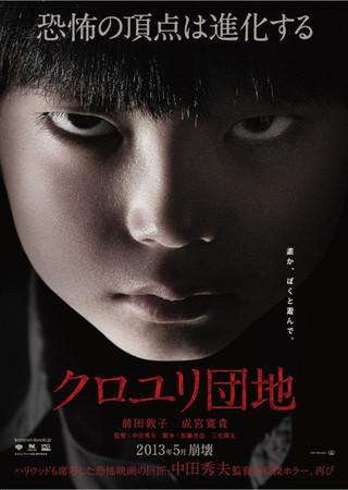 Image gallery for The Complex - FilmAffinity