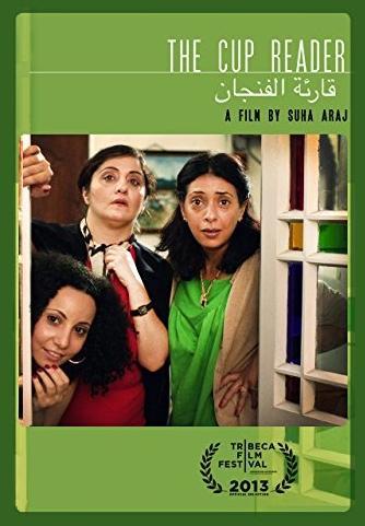 Image gallery for The Cup Reader (S) - FilmAffinity