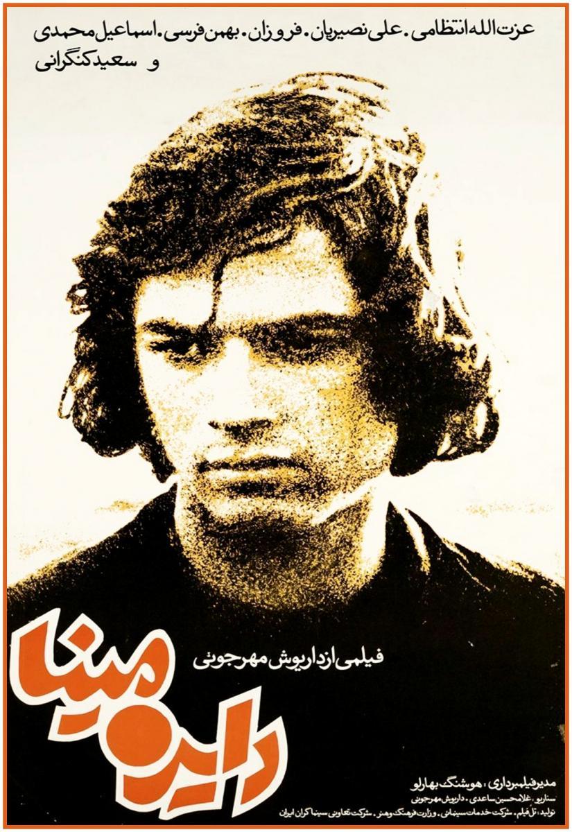 Image gallery for The Cycle - FilmAffinity