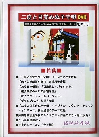 Sección visual de The Death Lullaby - FilmAffinity