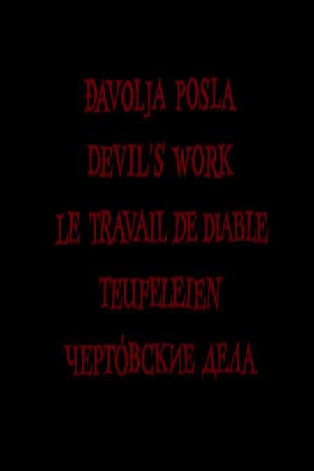 Sección visual de The Devil's Work (C) - FilmAffinity