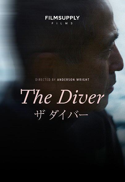 Image gallery for The Diver (S) - FilmAffinity