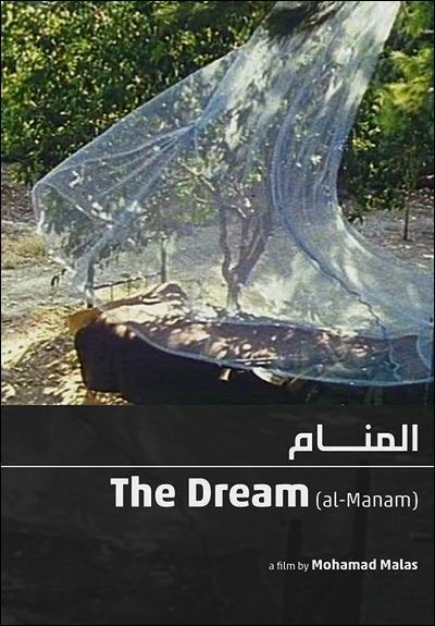 Image gallery for The Dream - FilmAffinity