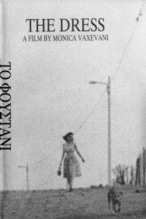 Image gallery for The Dress - FilmAffinity