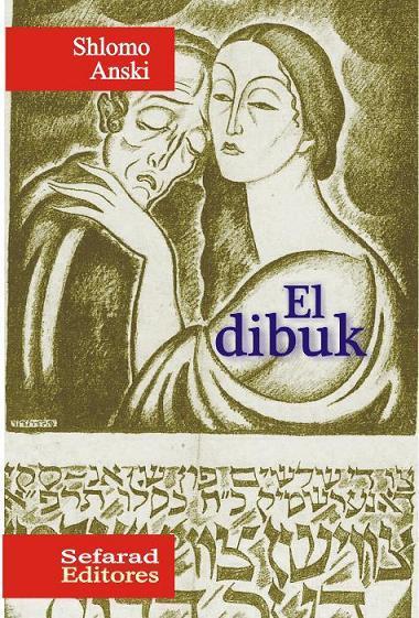 Image gallery for The Dybbuk - FilmAffinity