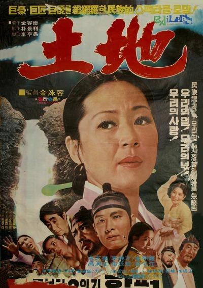 Image Gallery For The Earth - Filmaffinity