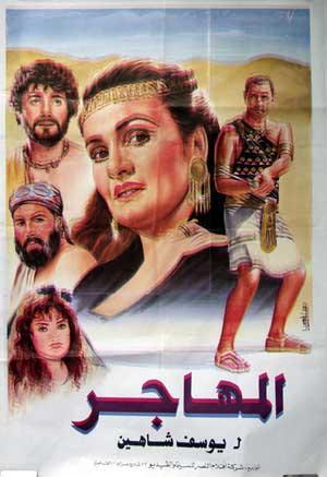 Image gallery for The Emigrant - FilmAffinity