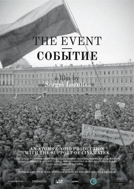 Image gallery for The Event - FilmAffinity