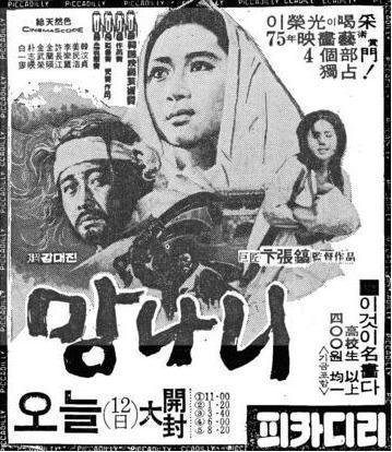 Image gallery for The Executioner - FilmAffinity