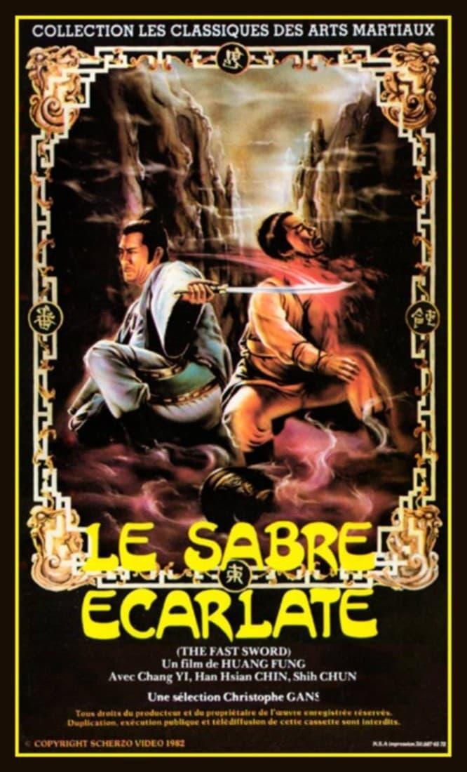 Image gallery for The Fast Sword - FilmAffinity