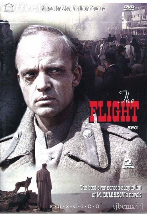 Image gallery for The Flight - FilmAffinity