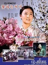 Image gallery for The Flower Girl - FilmAffinity