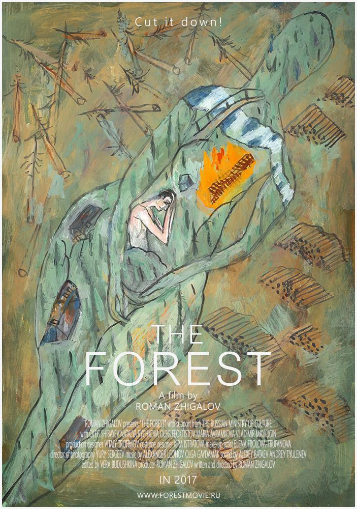 Image gallery for The Forest - FilmAffinity