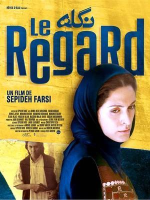 Image gallery for The Gaze - FilmAffinity