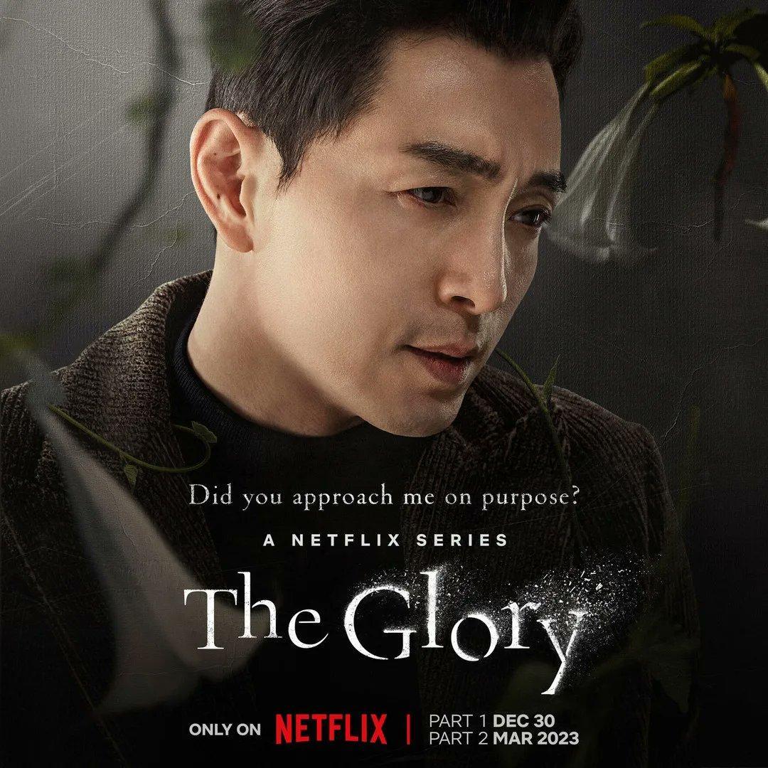 Image gallery for The Glory (TV Series) - FilmAffinity