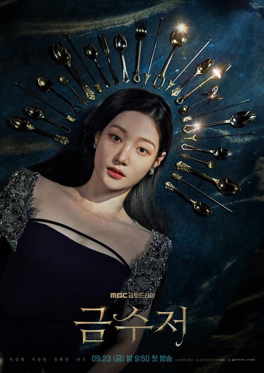 Image gallery for The Golden Spoon (TV Series) - FilmAffinity