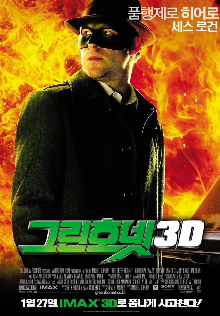 Sección visual de The Green Hornet (El avispón verde) - FilmAffinity