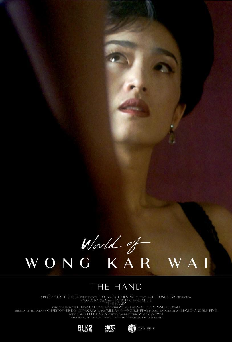 Image gallery for The Hand - FilmAffinity