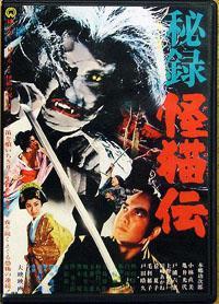 Image gallery for The Haunted Castle - FilmAffinity