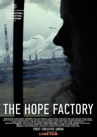 Sección visual de The Hope Factory - FilmAffinity