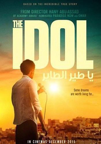 Image gallery for The Idol - FilmAffinity