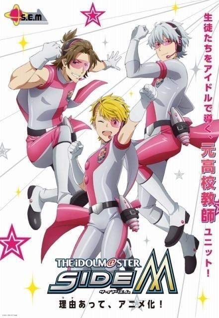 Sección visual de The Idolm@ster SideM (Serie de TV) - FilmAffinity