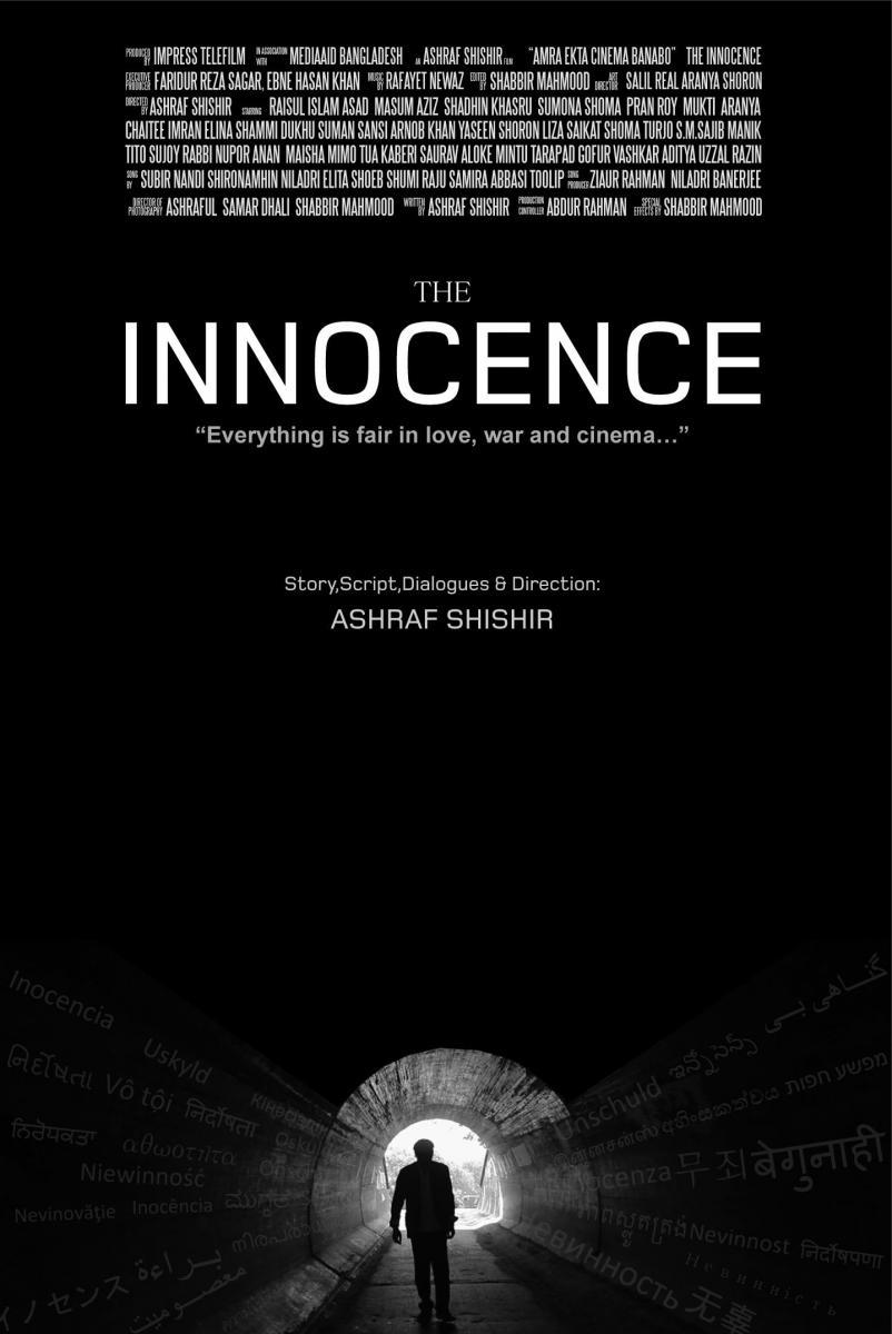 The Innocence (2019) - FilmAffinity