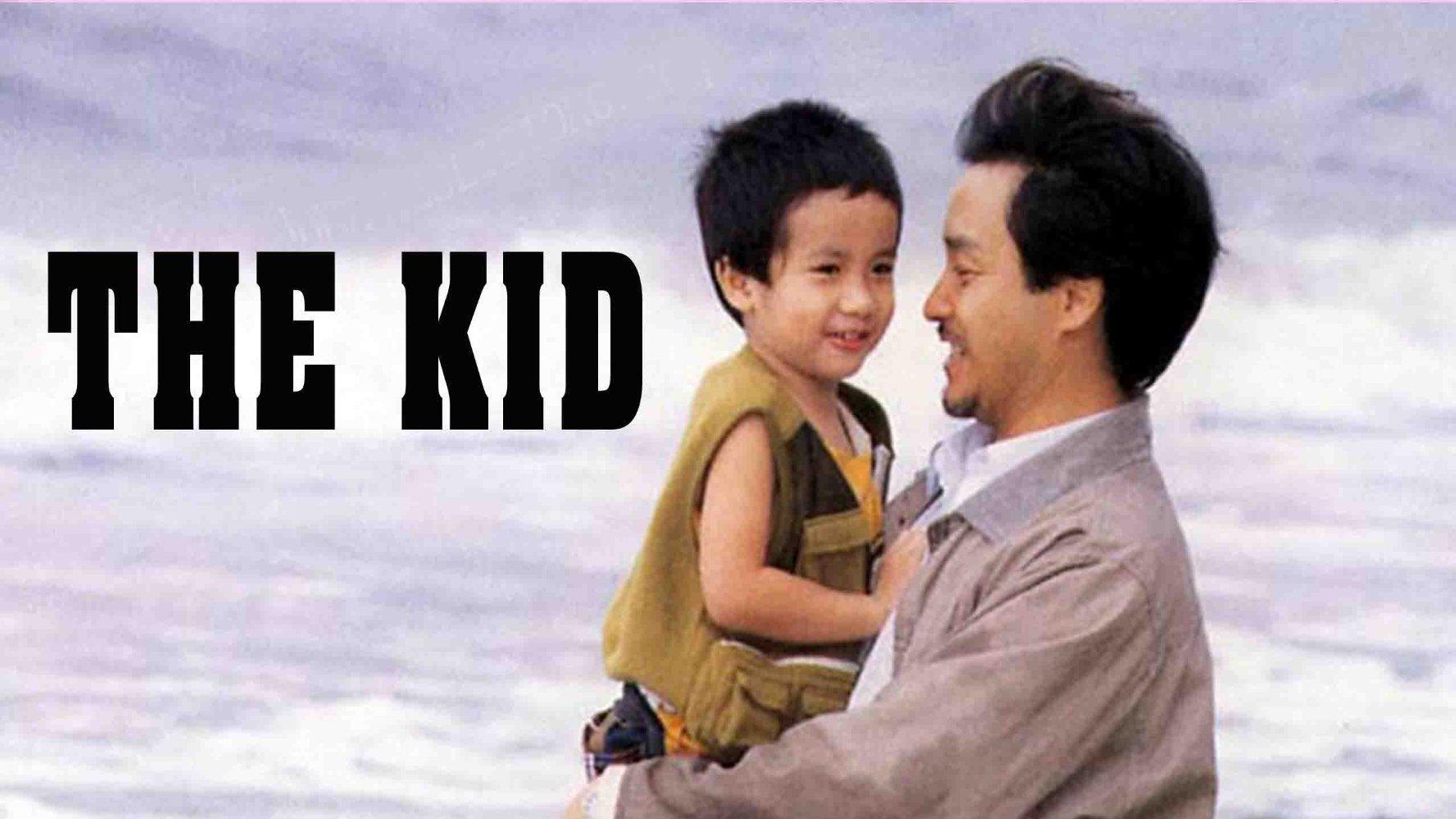 Image gallery for The Kid - FilmAffinity