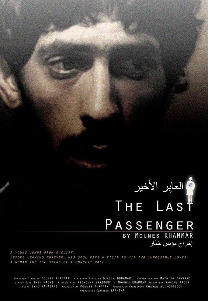 Sección Visual De The Last Passenger C Filmaffinity