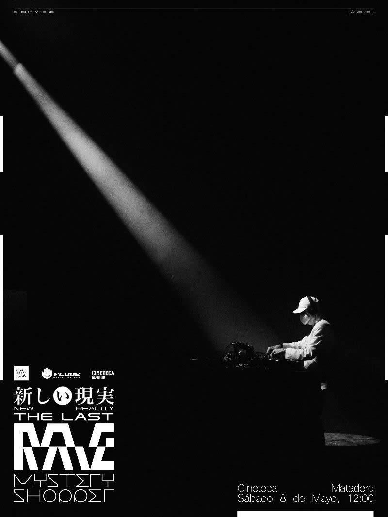 Image gallery for The Last Rave - FilmAffinity